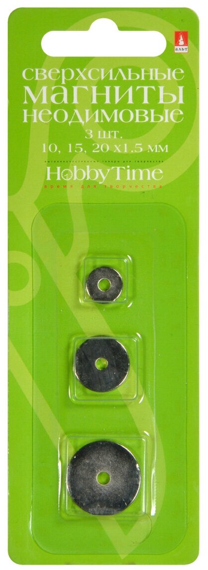 Набор. Магниты сверхсильные. Неодимовые. "Кольцо" 10, 15, 20, х 1,5 мм 3 ШТ, Арт. 2-498/25