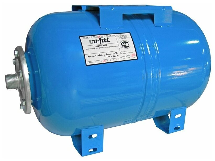 Бак системы водоснабжения UNI-FITT WAО 50 (горизонтальный)