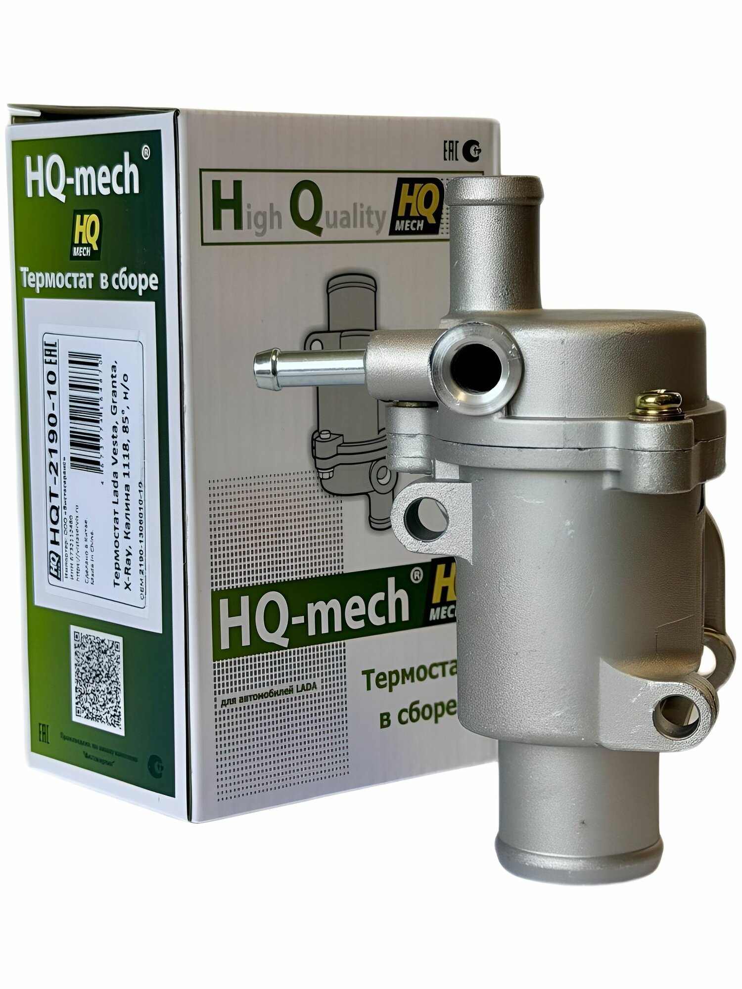 Термостат веста, гранта HQT-2190-10, для Калина 2 / Xray с доп. патрубком