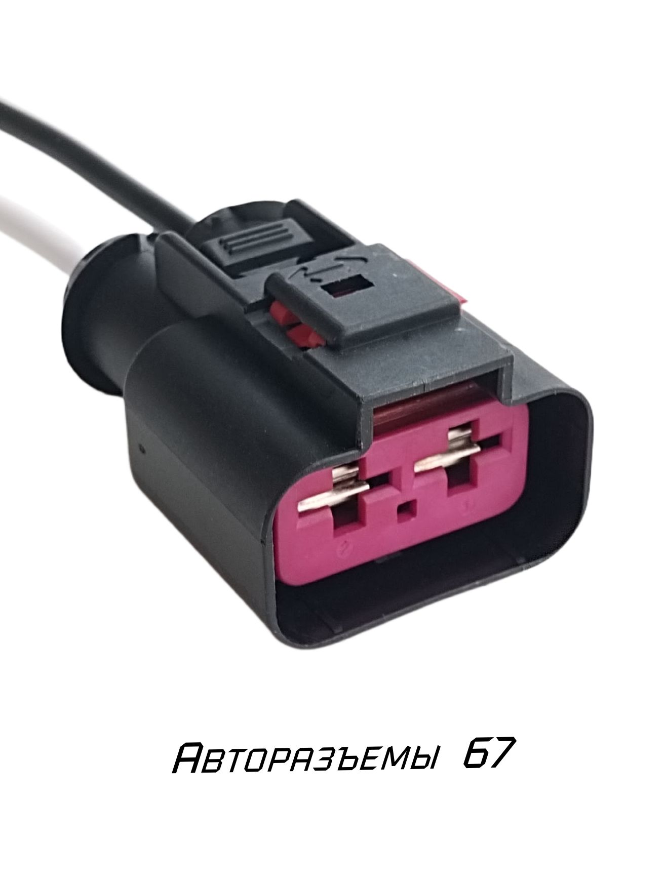 Разъём автомобильный силовой Delphi OEM: F064200