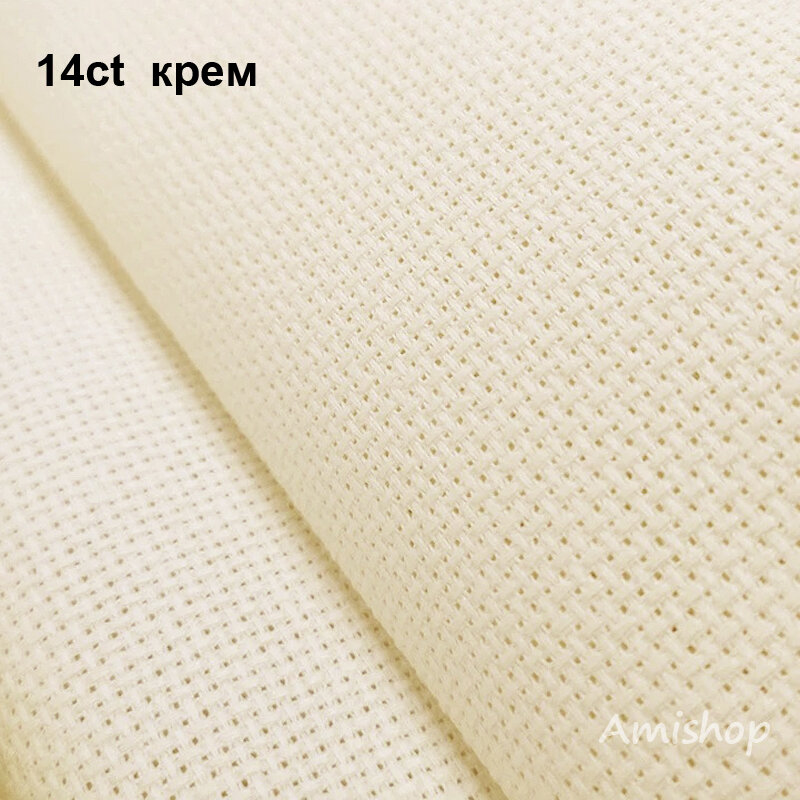 14ct Крем кросс -стежк холст, Вышивка, Чистый хлопок AIDA, 100X150CM