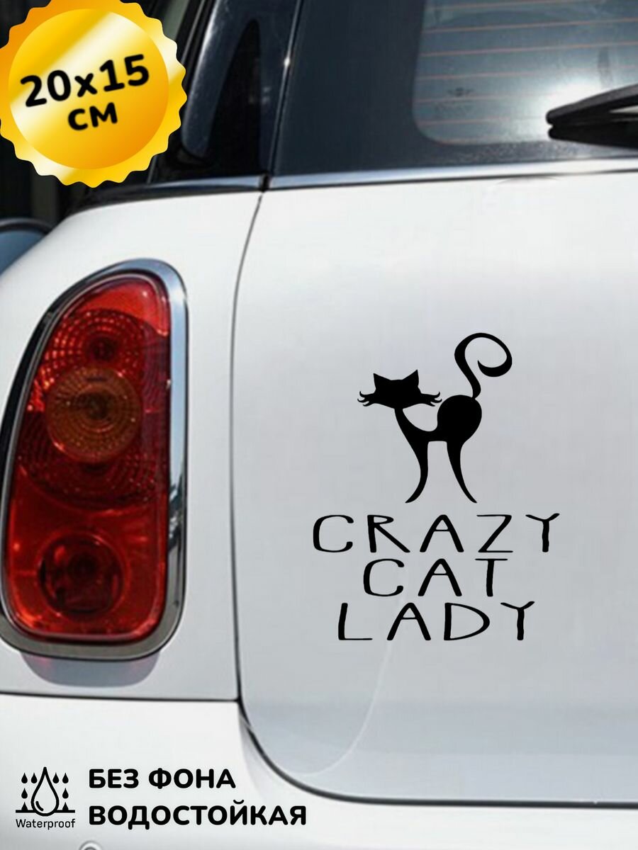 Наклейки на авто Top Sticker черный