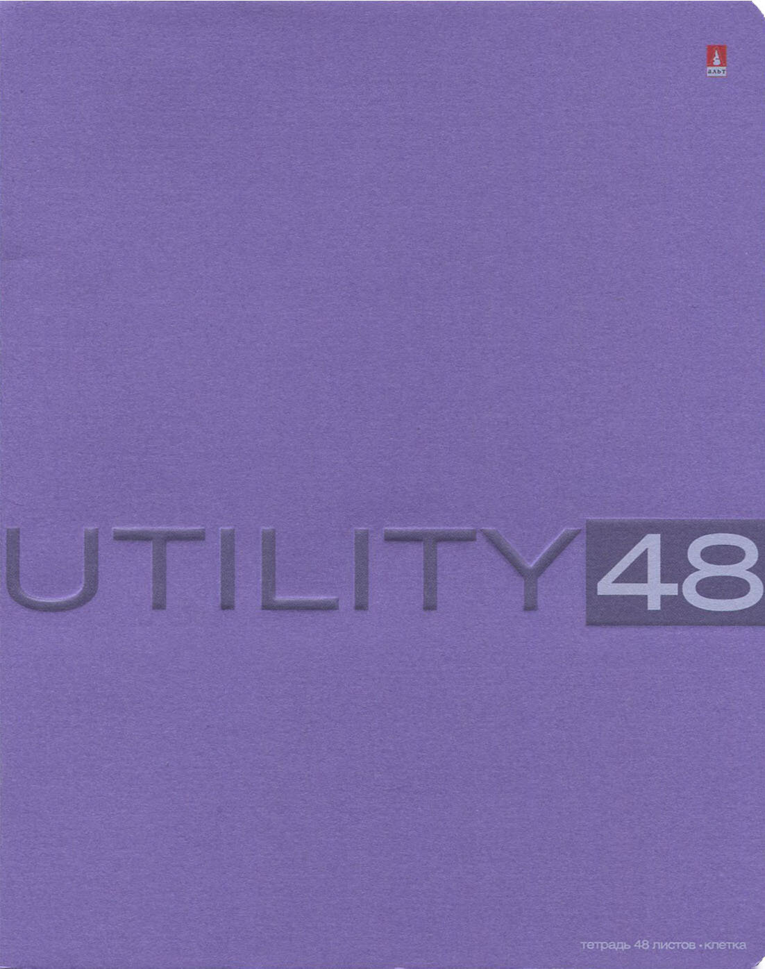 Тетрадь общая "Utility" (48 листов, А5+, в ассортименте) (7-48-231/1)