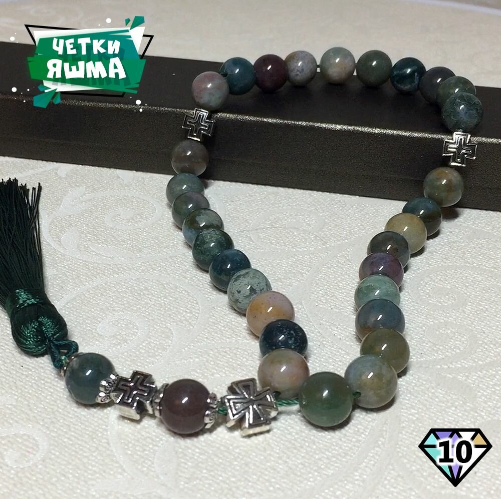 Чётки, яшма