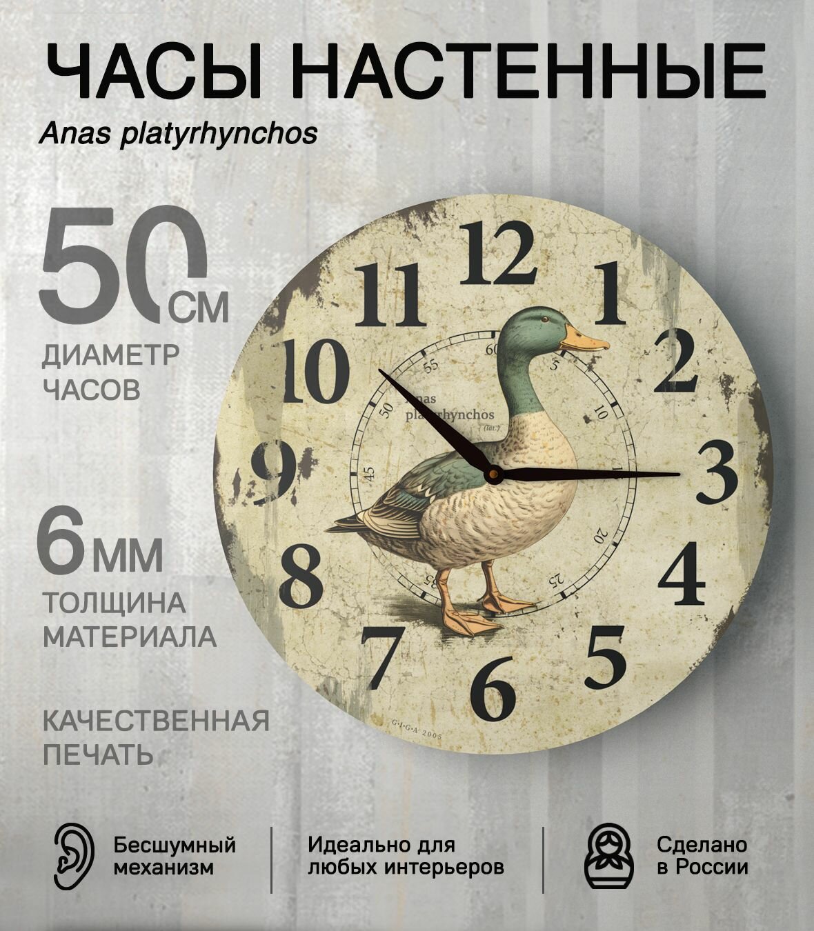 Часы настенные деревянные интерьерные бесшумные большие в гостиную и на кухню, 50 см