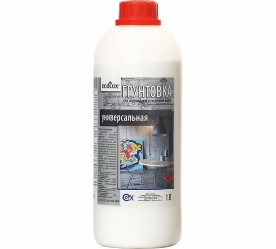 Универсальная грунтовка ECOLUX 1 л 4607133682132