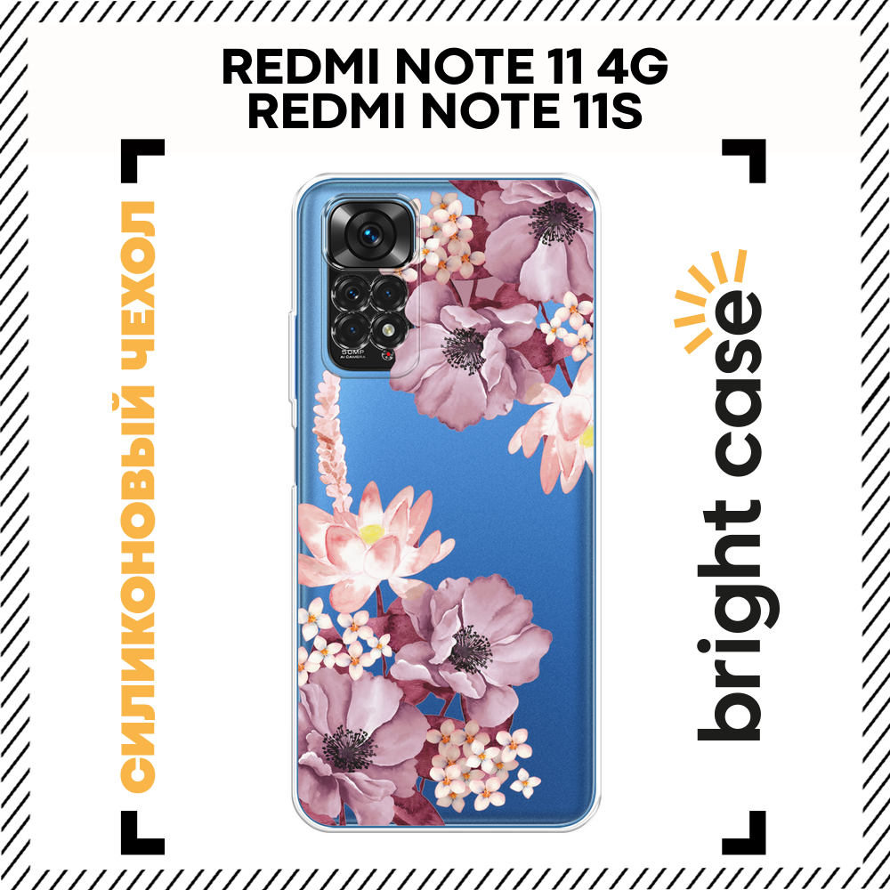 Чехол на Xiaomi Redmi Note 11 4G Global/Redmi Note 11S / Редми Ноут 11 Global/11S с принтом Розовые анемоны, прозрачный