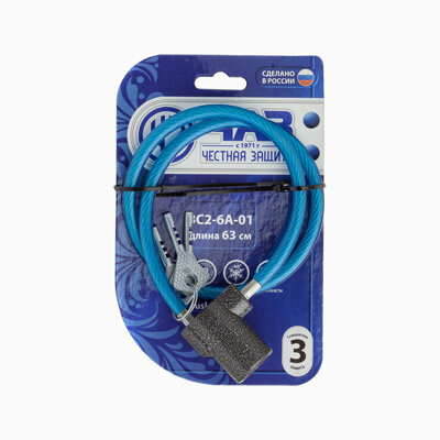 Замок навесной ЧАЗ ВС2-6А-01