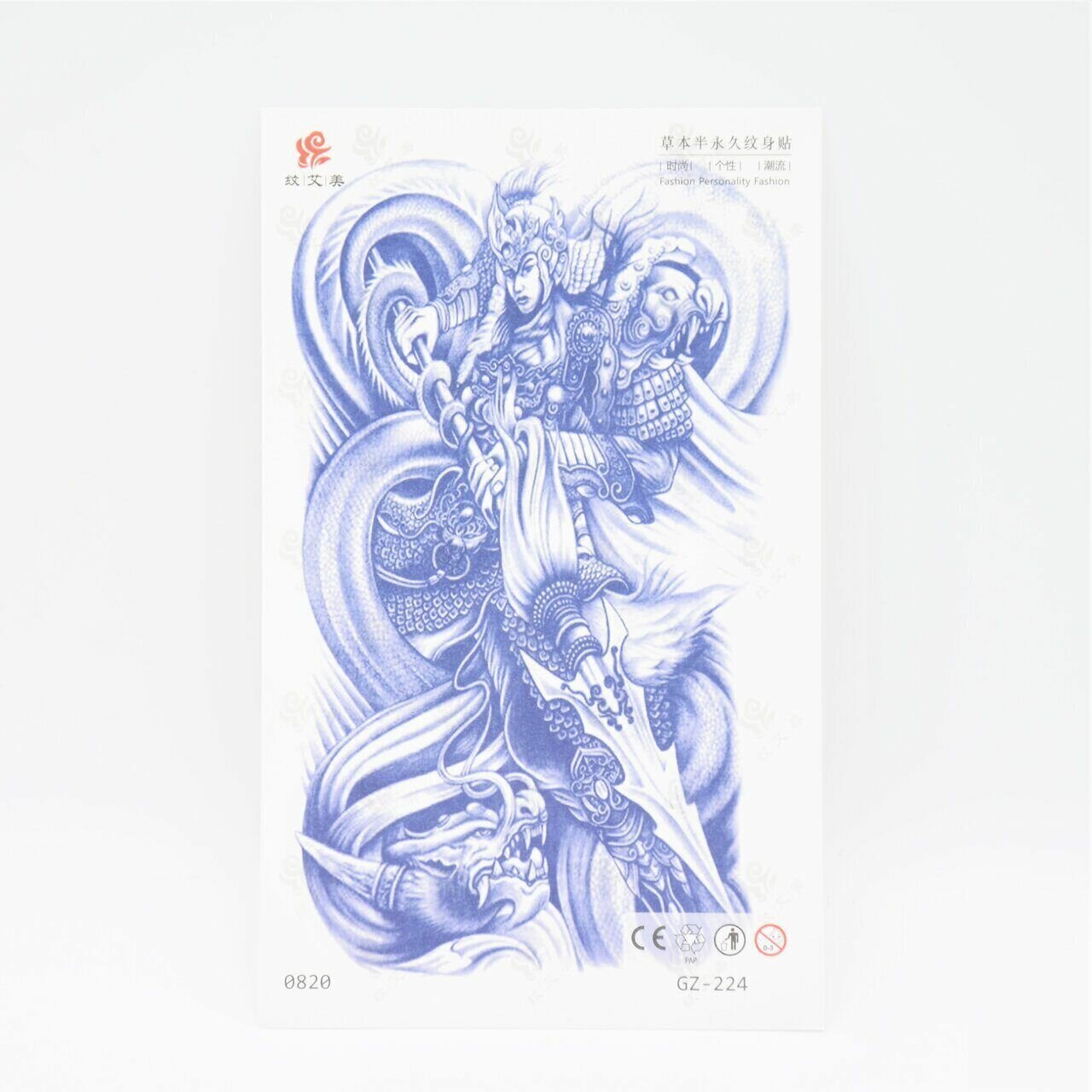 Наклейка-тату временное 11х18см "Воин и дракон"