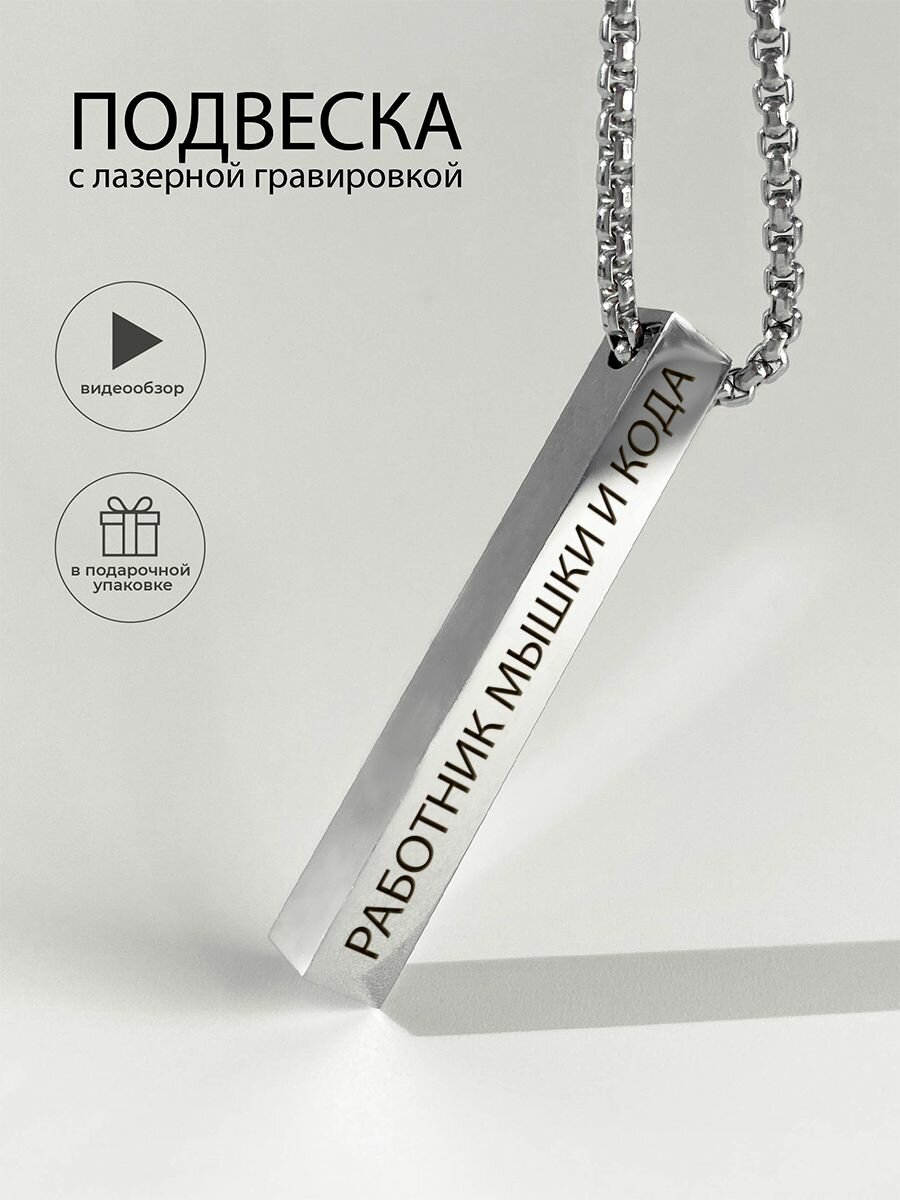 Колье