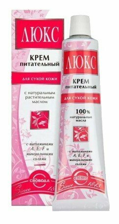 Svoboda крем Люкс в футляре 41г