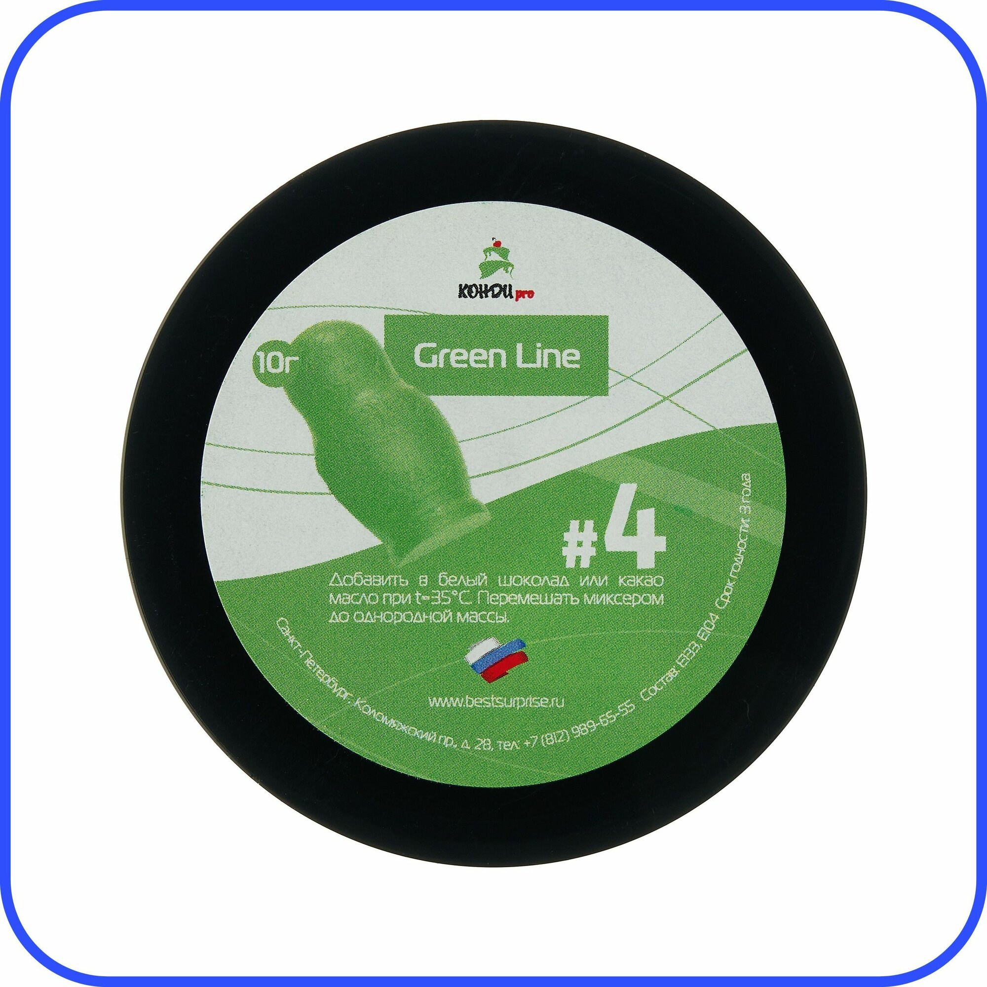 Жирорастворимый сухой краситель для шоколада зеленый, Green Line 4, 10 грамм, КондиПРО, 1 шт.