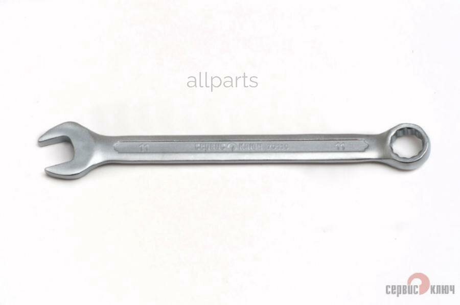Сервис ключ 70110 Ключ комбинированный, 11 мм, холодный штамп, CR-V Сервис ключ 70110