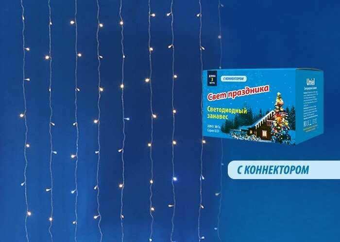 Гирлянда занавес 10.8W Белый теплый UL-00003684 ULD-C2030-240/TWK WARM WHITE IP67 3.0м с эффектом мерцания