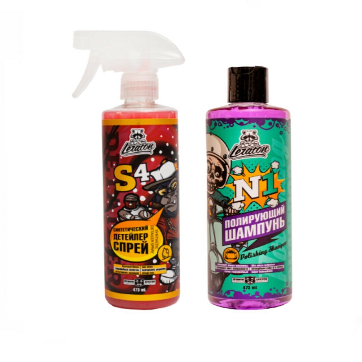 Набор для ручной мойки кузова N1+ S4