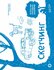 Скетчинг. Экспресс-курс + скетчбук