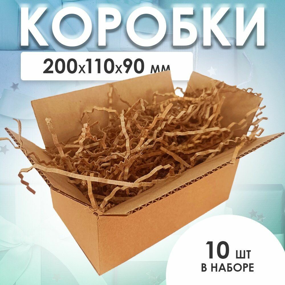 Коробки картонные четырехклапанные