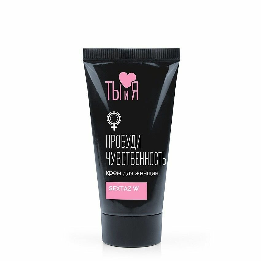 Крем для женщин с возбуждающим эффектом Sextaz-W, 25 г