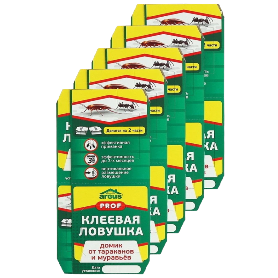 Аргус клеевая ловушка домик 2в1, средство от тараканов и муравьев 5 шт