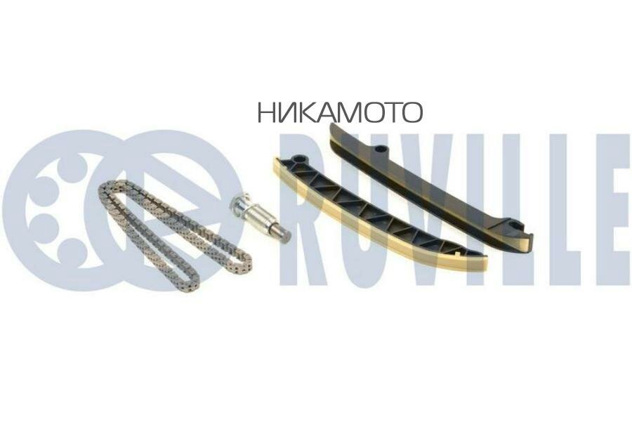 RUVILLE 580093 Комплект цепи VAG A3/FABIA/OCTAVIA/GOLF/POLO 09- 1.2