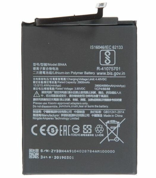 Аккумулятор (АКБ) BM4Y для Xiaomi Redmi K40/K40 Pro 4520 mAh премиум