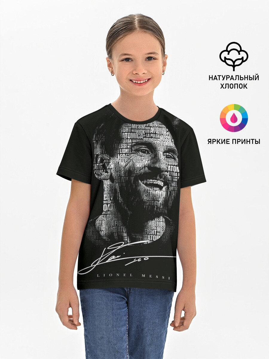 Футболка хлопковая детская Лионель месси с автографом
