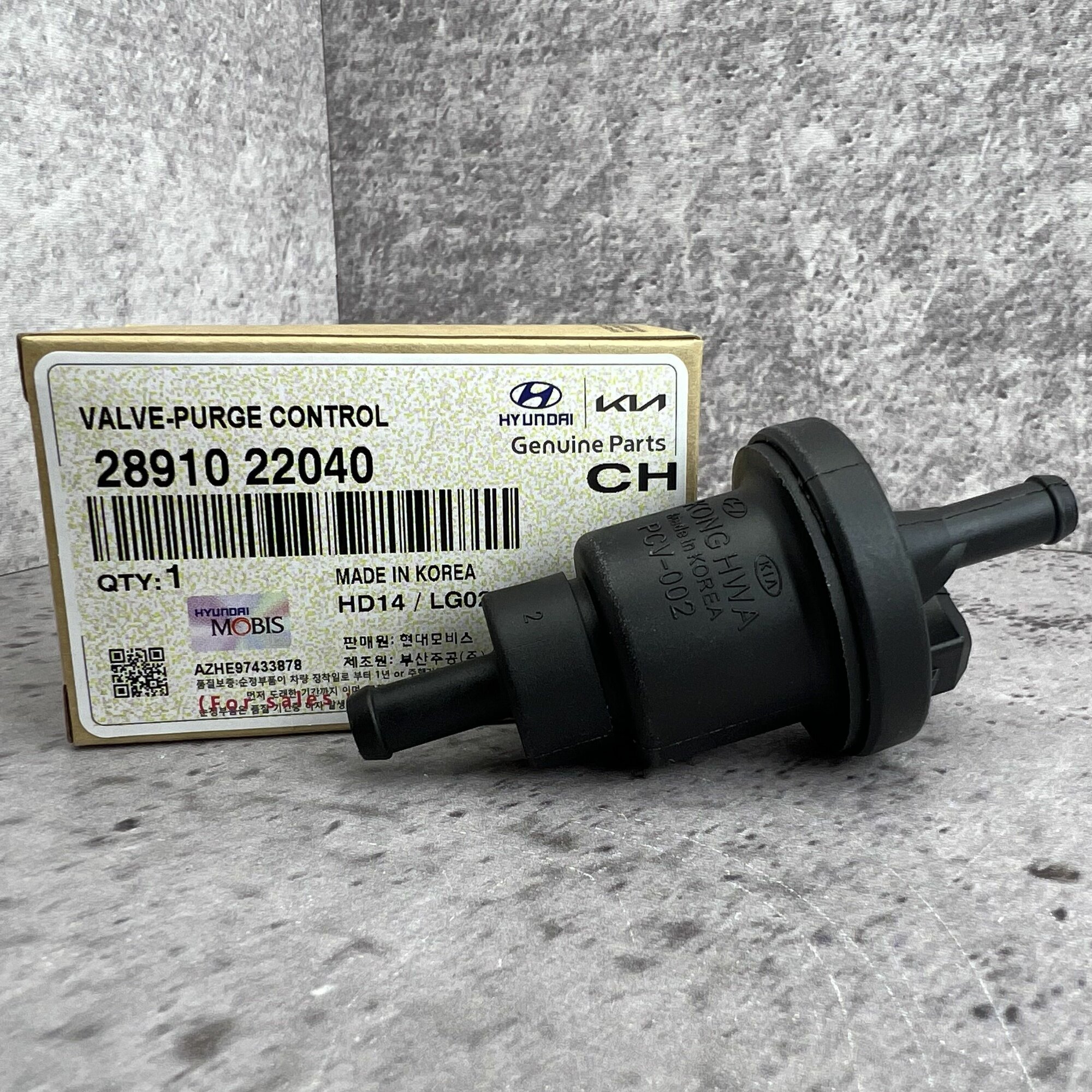 Клапан cистемы вентиляции топливного бака 28910-22040 для Hyundai Accent I 1994-2000, Акцент 2(+тагаз) 2000-2012. артикул : 2891022040