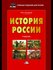 Картинка подсказки