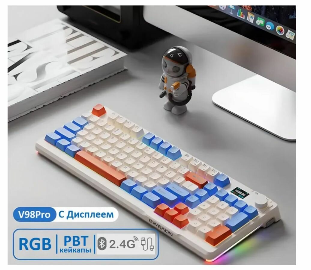 Беспроводная клавиатура EWEADN V98Pro с дисплеем, Английская раскладка, Беж/Синий/Красный