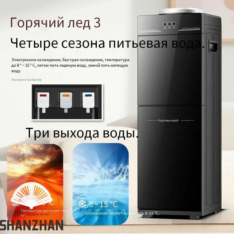 Кулер для воды