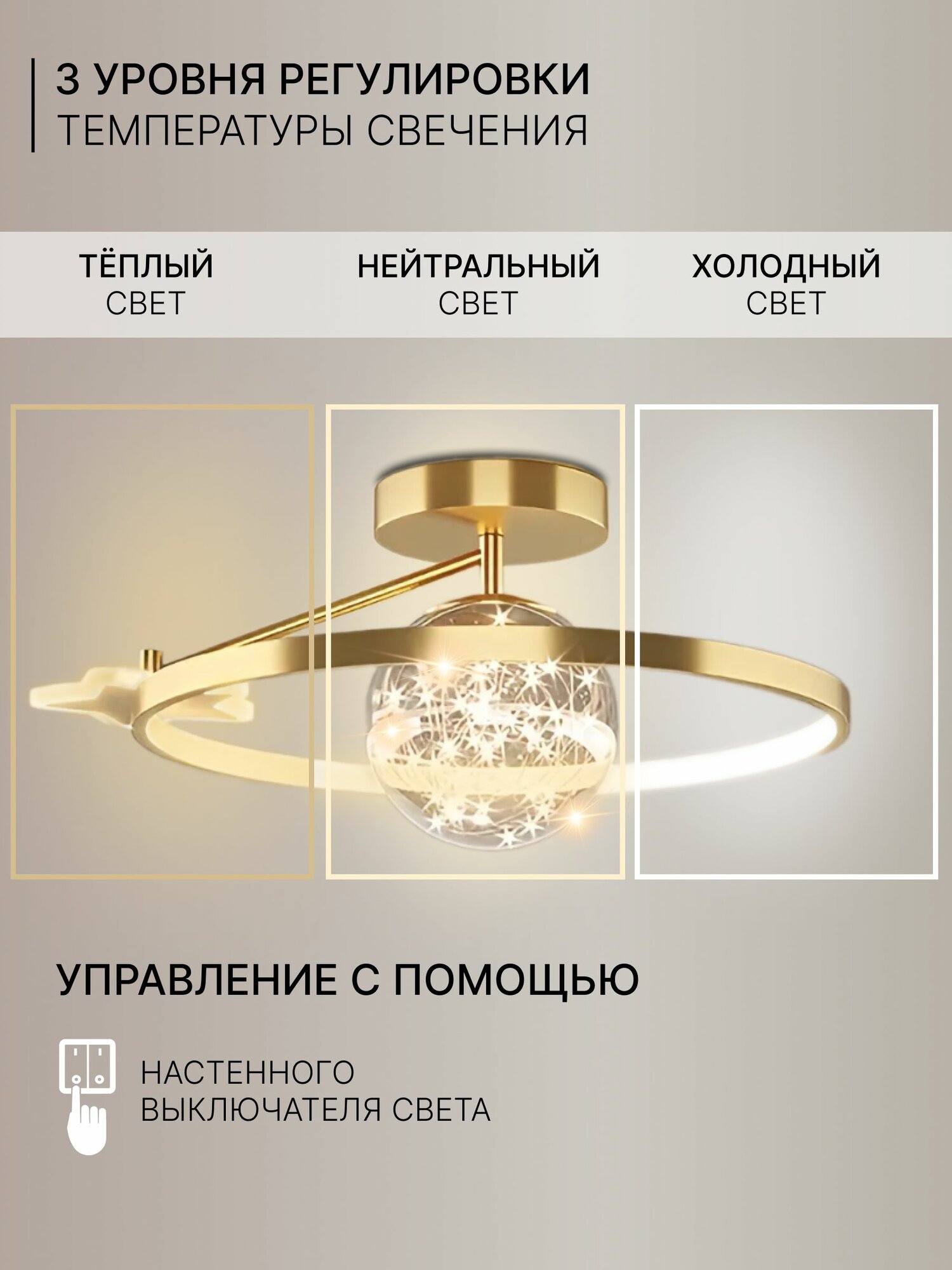 Люстра потолочная — фото 1