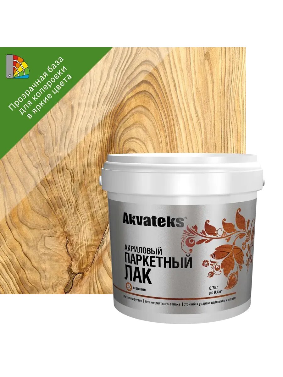 Лак паркетный акриловый полуматовый бесцветный 0.75 л