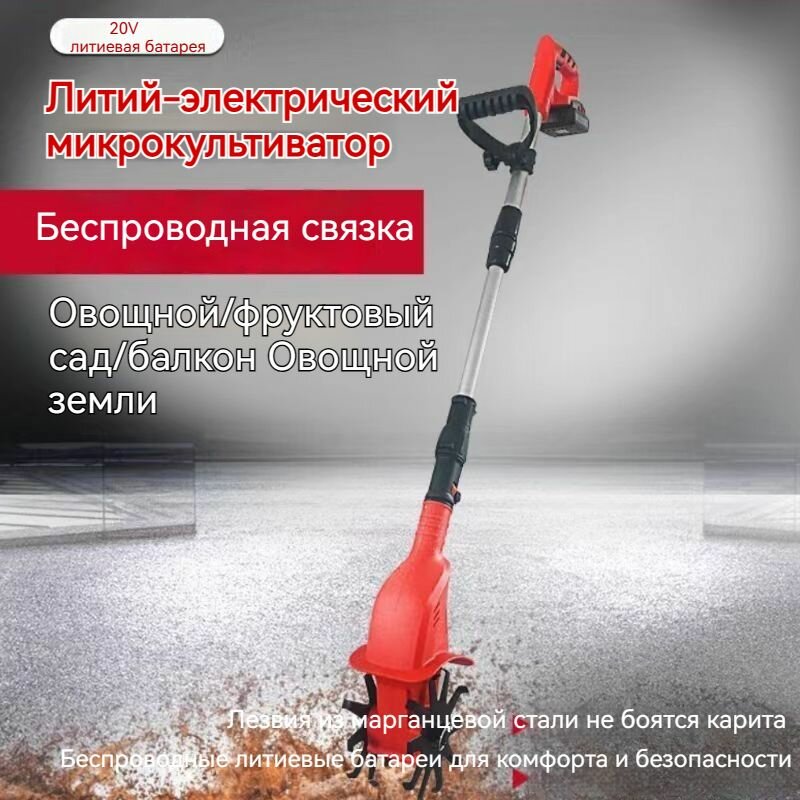 Аэратор для газона