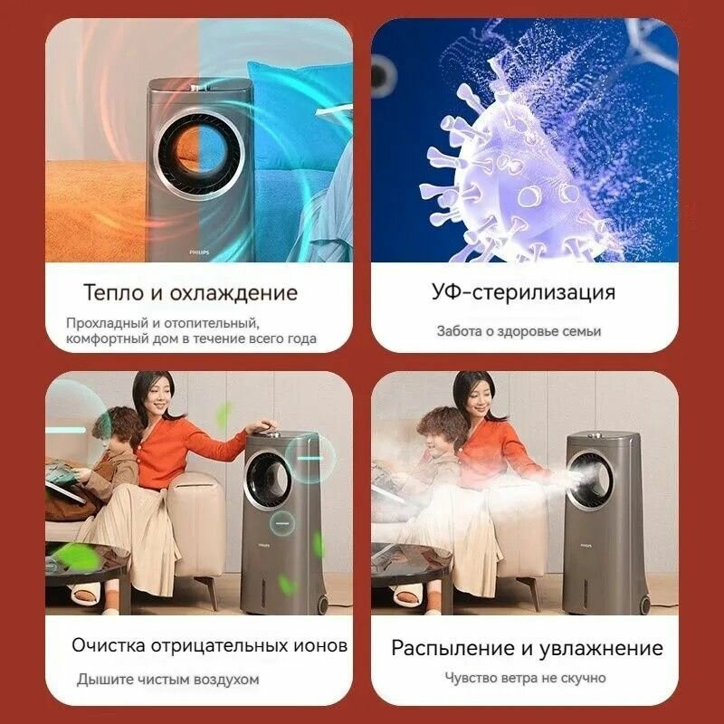 Охладитель Philips ACR4248X Starry Sky, черно-серый, напольный, с дисплеем — фото 1