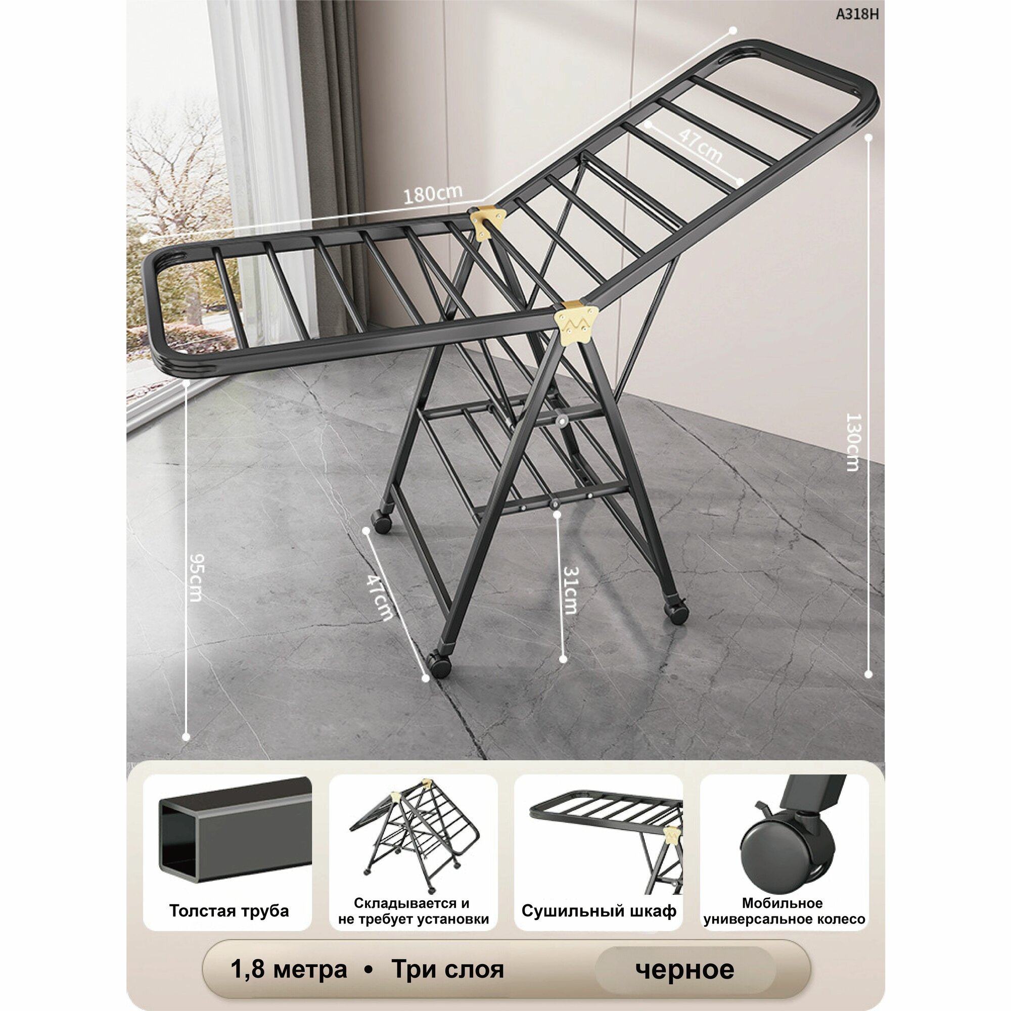 Многофункциональный складной сушильный шкаф