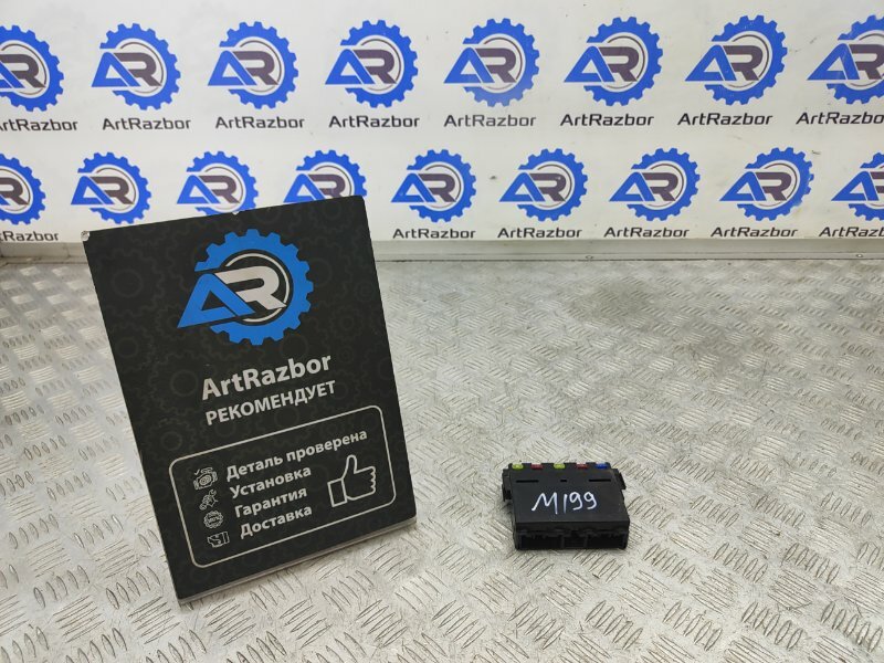 Б/У Блок предохранителей Lexus Is 250 / Лексус Ис 250 2.2 2AD-FHV. Дизель 2006