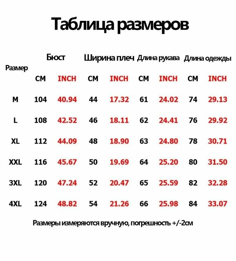 Рубашка MOOCIE Весна-лето 2024, размер 48, черный — фото 1