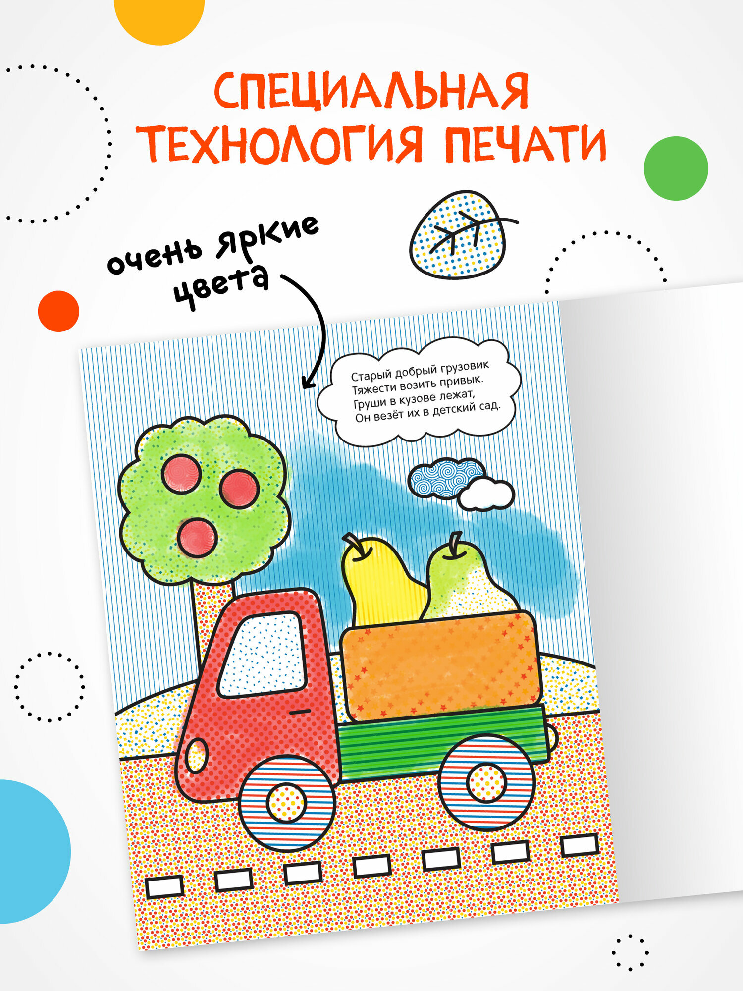 Водная раскраска мозаика kids для детей и малышей, Я рисую водой, Зайчик — фото 1