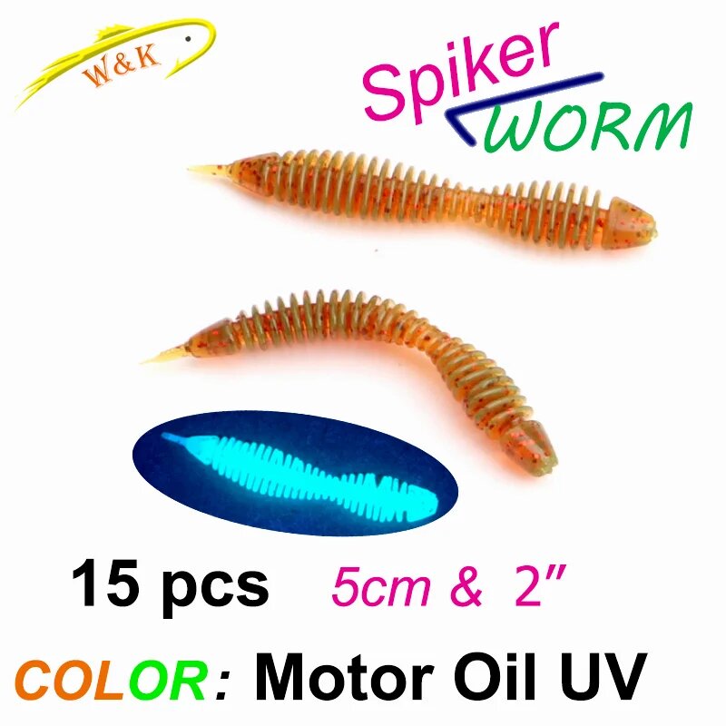 Мягкие приманки W&K 15 штук Motor Oil UV 5cm