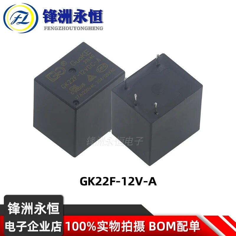 Реле GK22F-12VDC-A