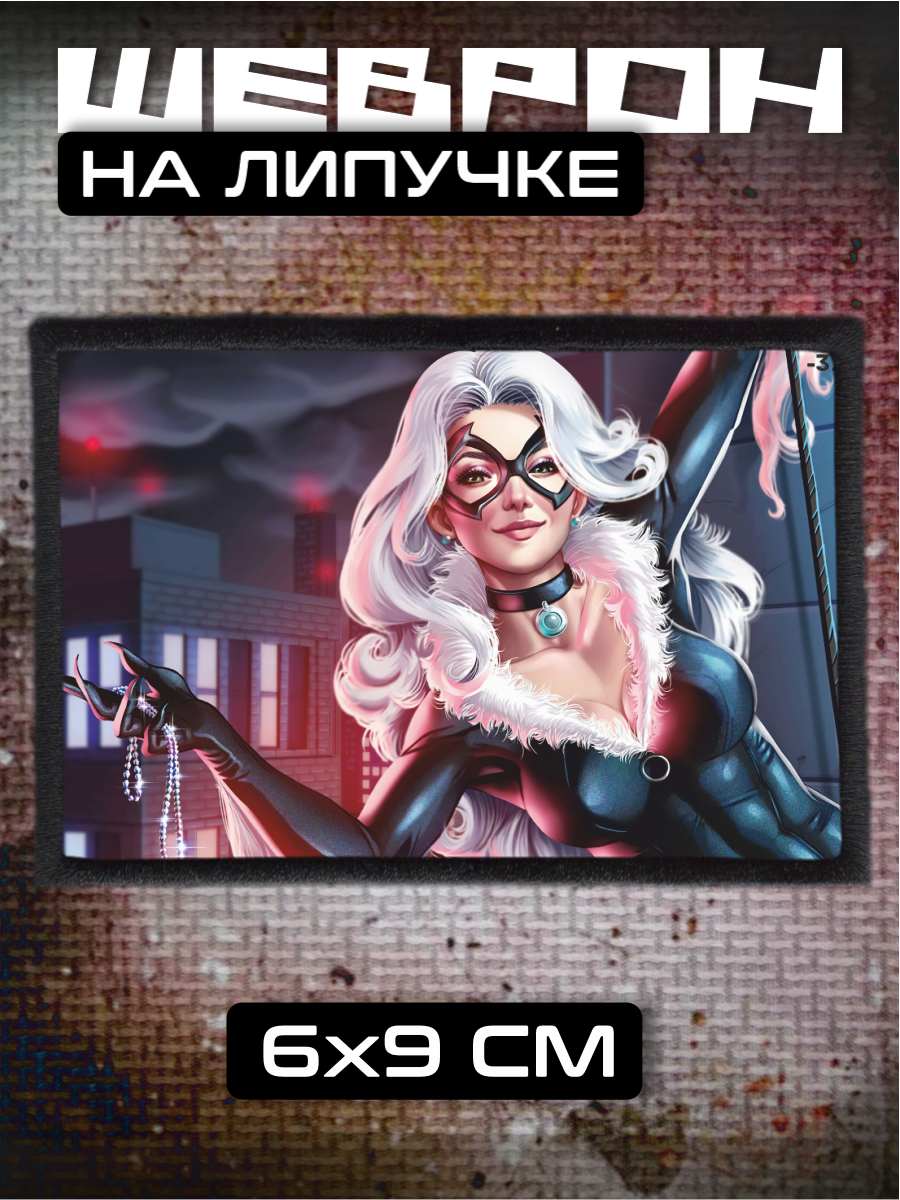 Шеврон на липучке Человек паук