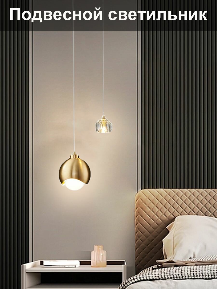 Люстра подвесная потолочная GERGLOW, подвесной светильник потолочный, шт, люстра золото