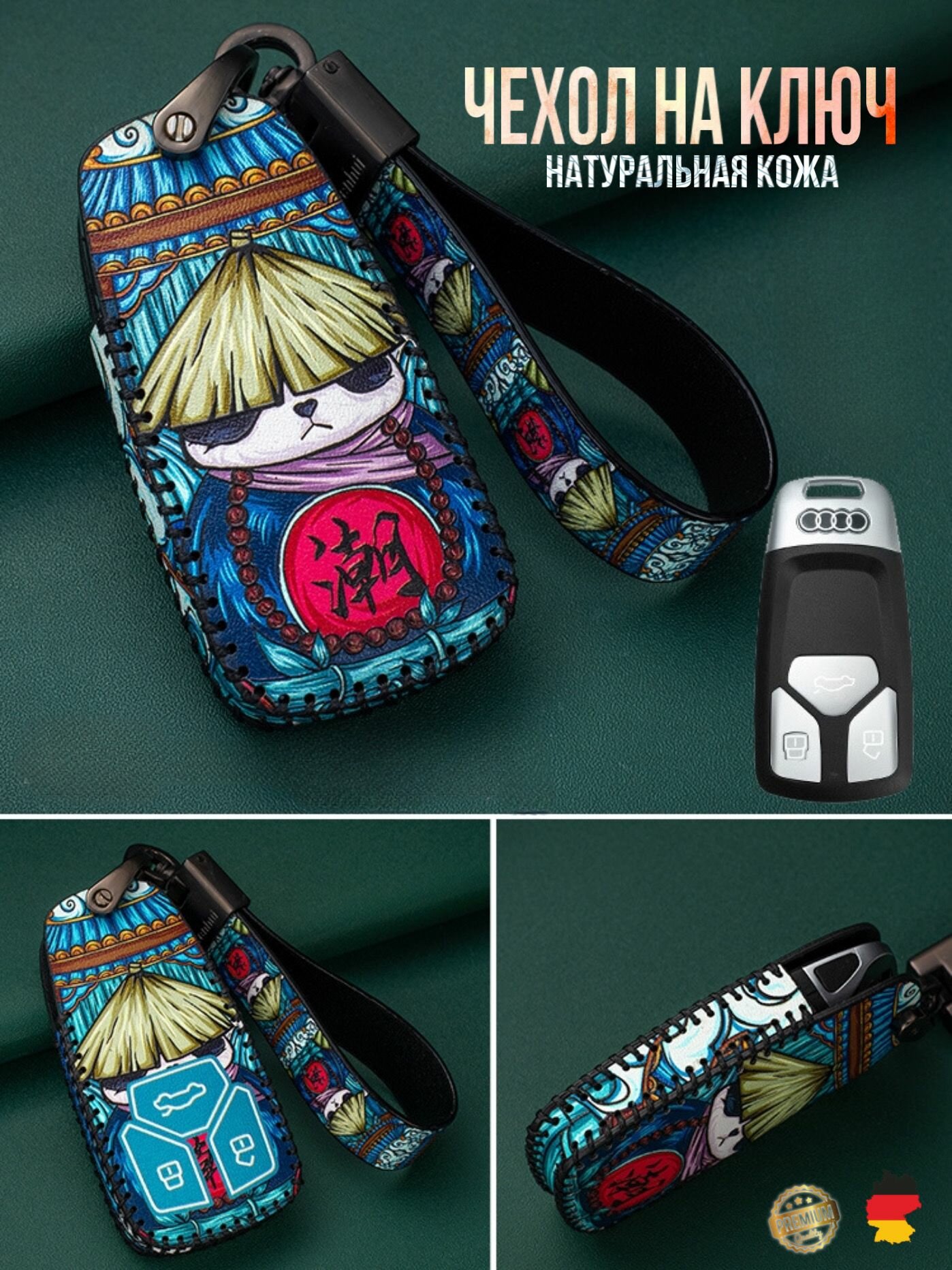 Чехол S&T из натуральной воловьей кожи подходит для ключа AUDI ауди, Q7 Q8 S с карабином качественные материалы, японский стиль, ручная работа защита ключа брелка от царапин и повреждений