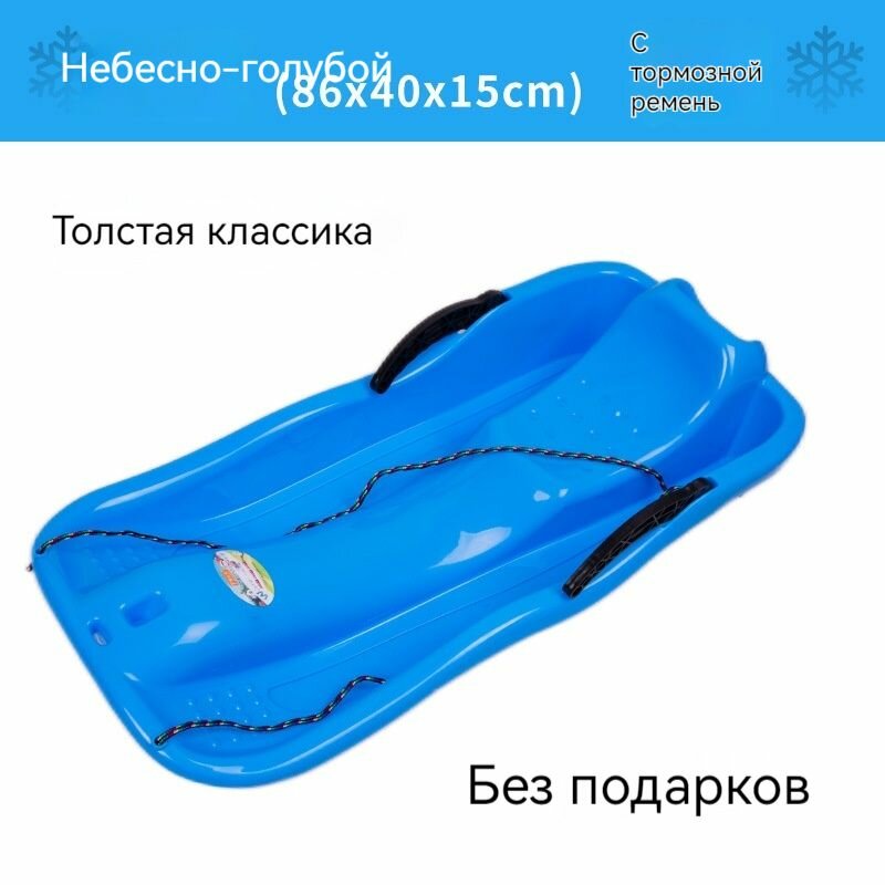 Сноуборд, детские лыжи, 89 см