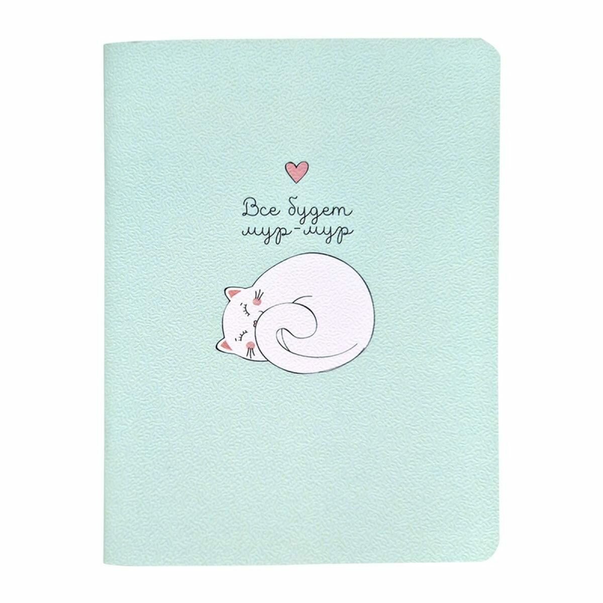 Блокнот 32л, А6 Be Smart Mur-mur Кот, клетка, скрепка