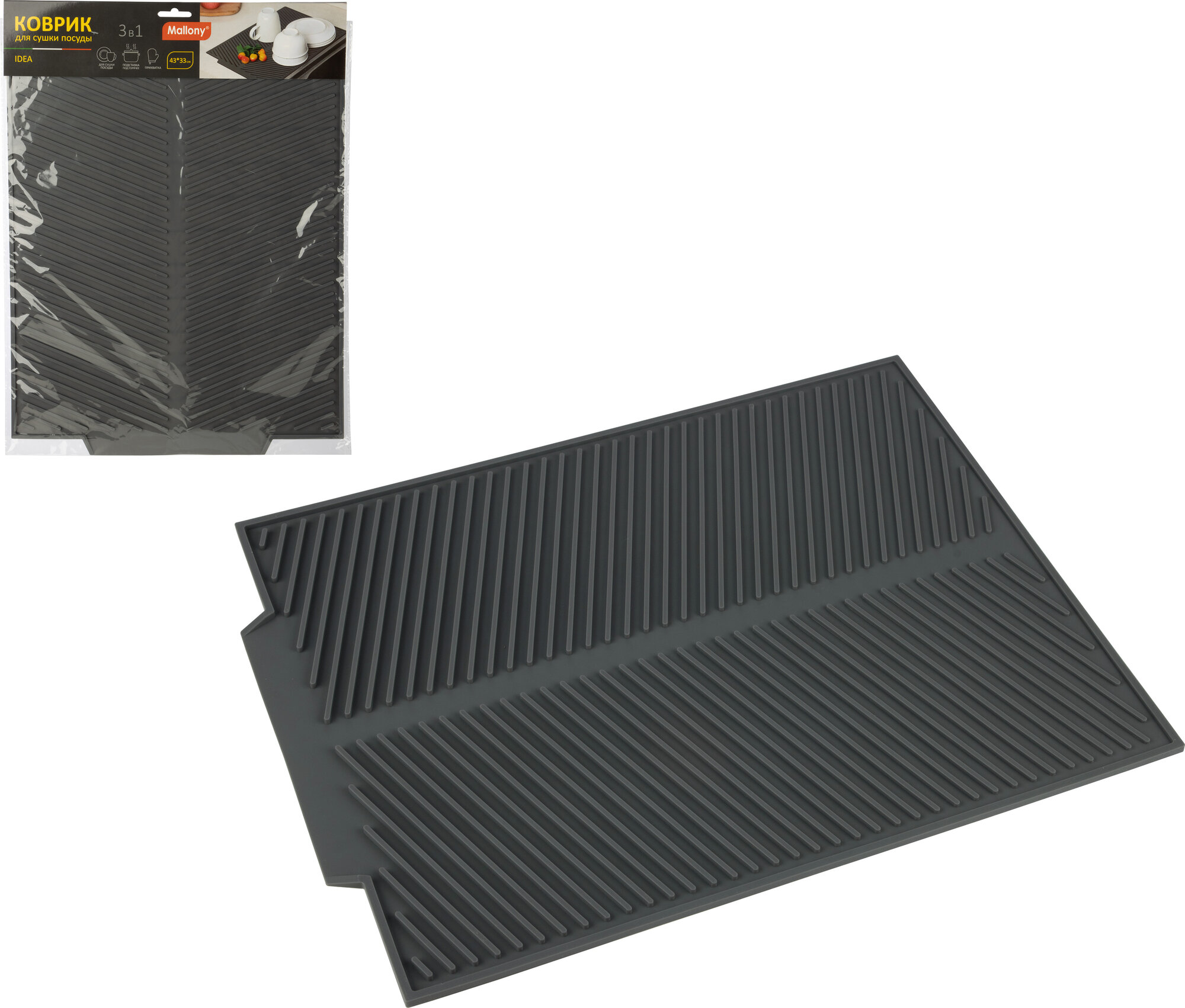 Коврик для сушки посуды Mallony Idea, материал: силикон, 43 х 33 см