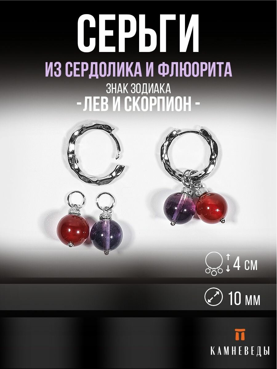 Серьги конго