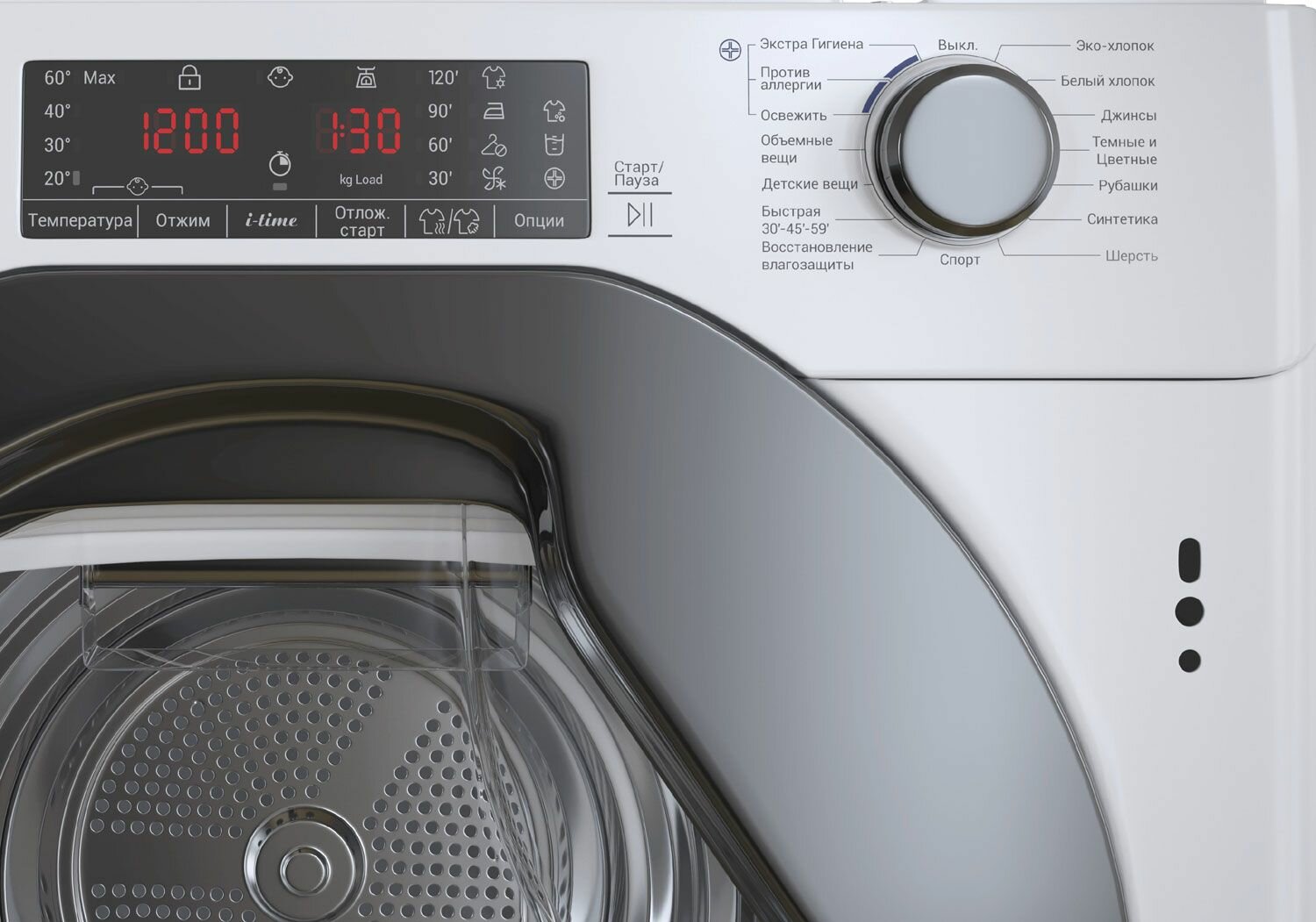 Встраиваемая сушильная машина Haier HDB4 H7A2TBEX-RU