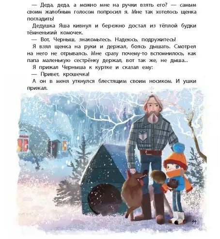 Куда уходит детство? — фото 1