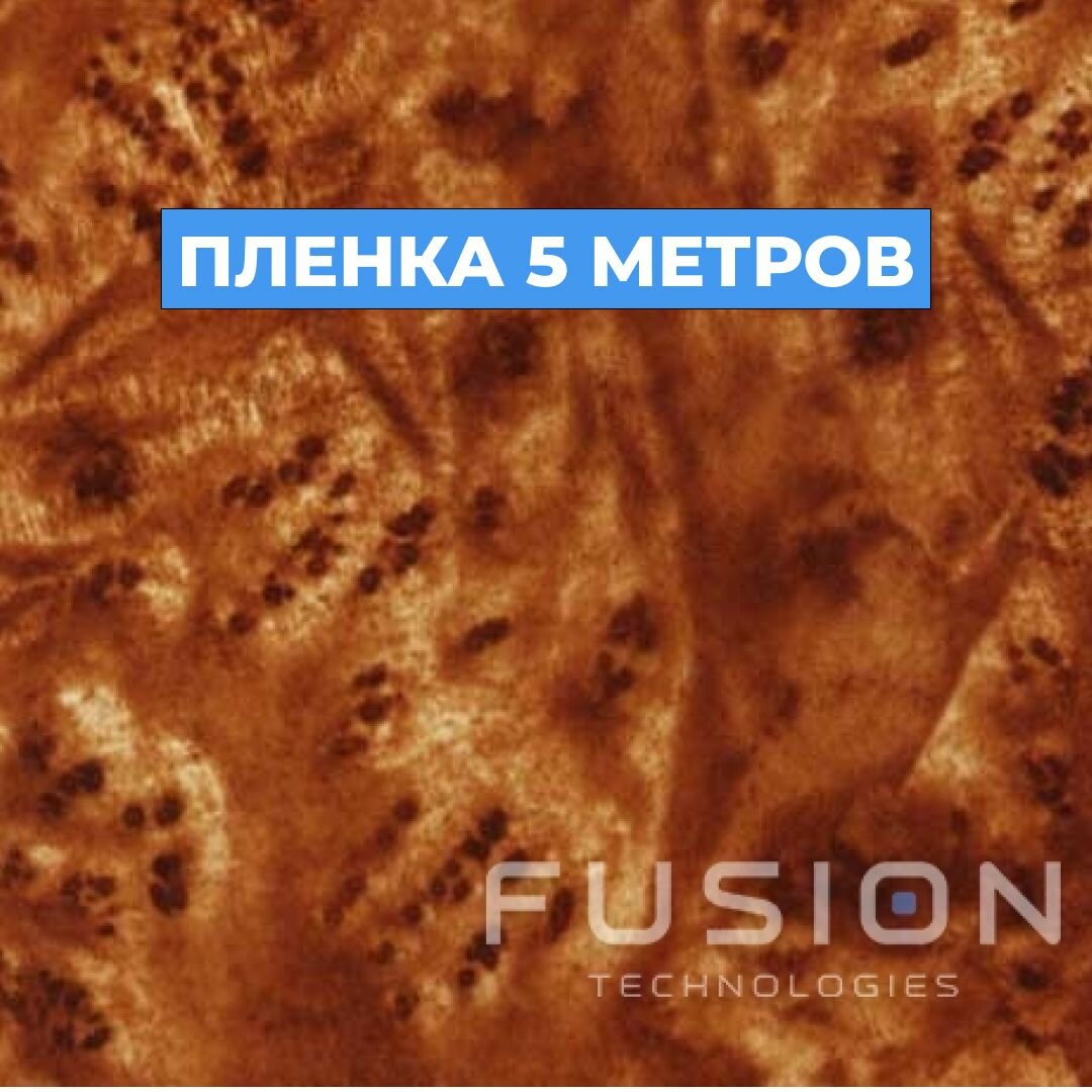 Пленка для аквапринта A-065-3 Авалон 5 погонных метров